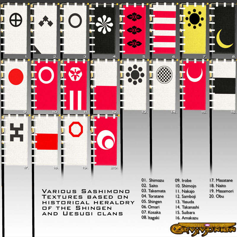 Samurai Sashimono War Flag