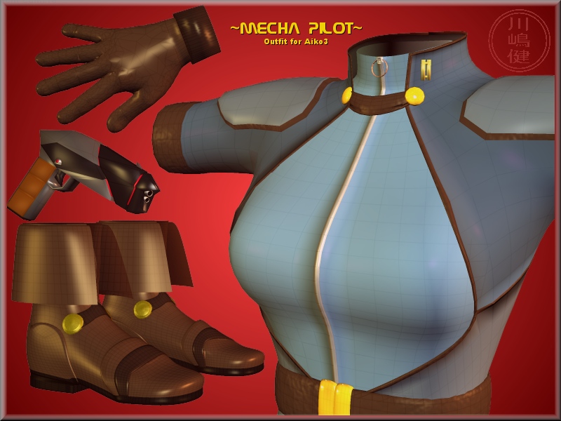 ~Mecha Pilot Suit~ for Aiko3